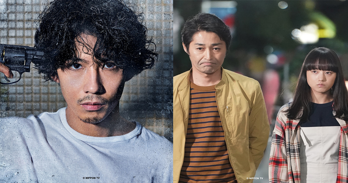 Thrilling Japanese Action and Family Dramas Now Airing in PH via GEM ...
