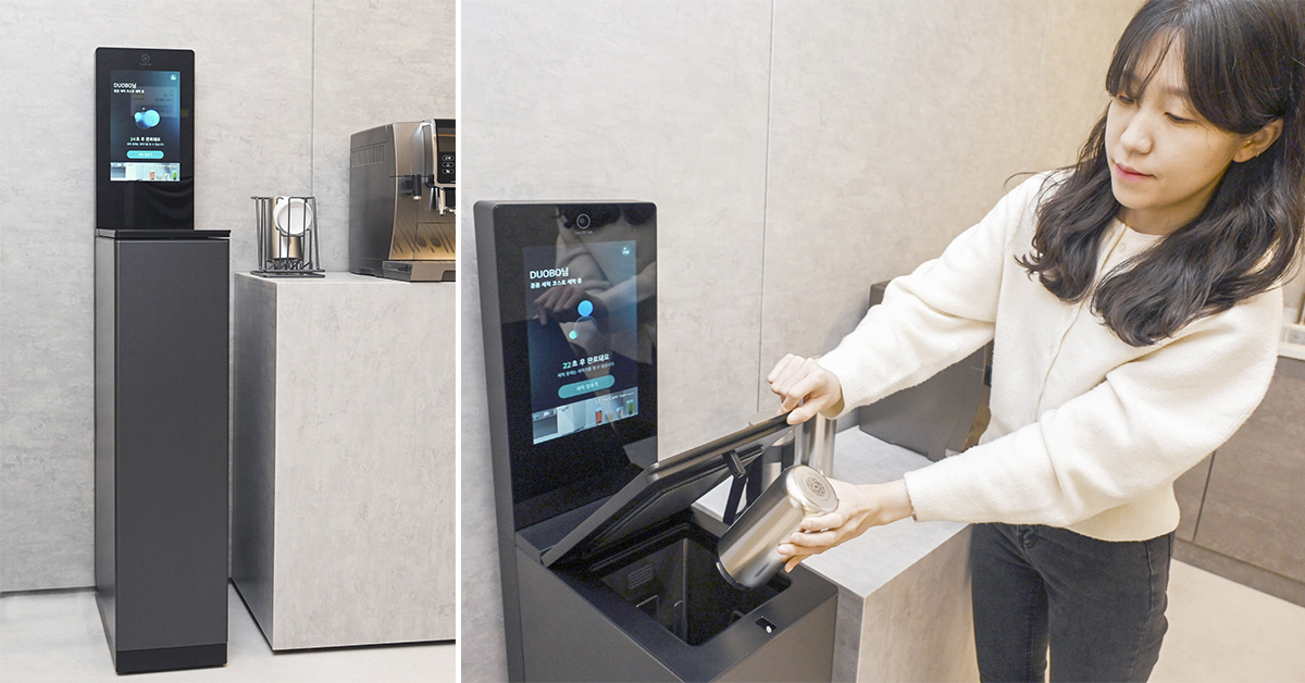 LG’S Washer for Tumblers Set to Introduce a More Hygienic and ...
